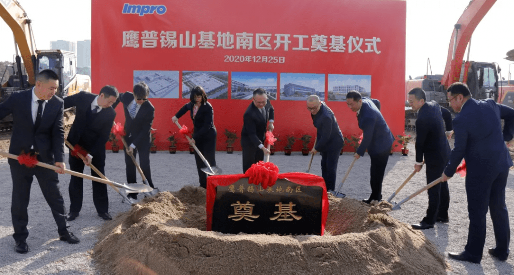 site1 - Impro Precision