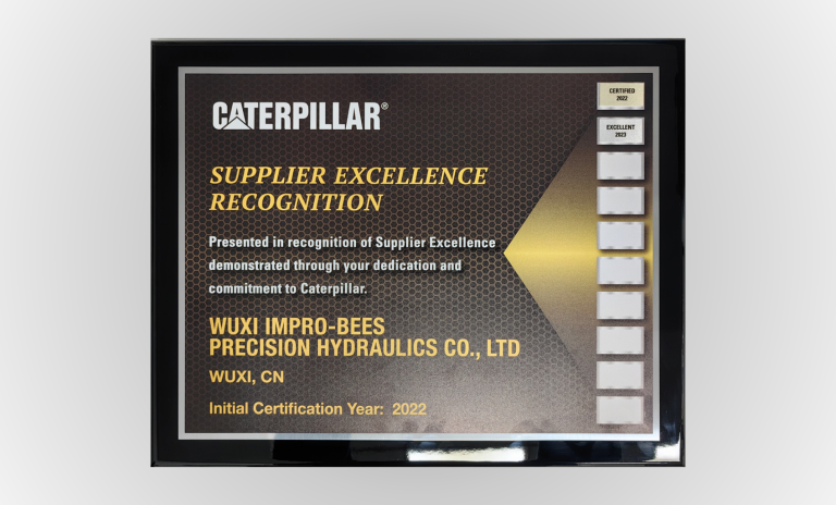 Impro won Caterpillar 2023 SER (Supplier Excellence Recognition) Excellent Award - Impro Precision