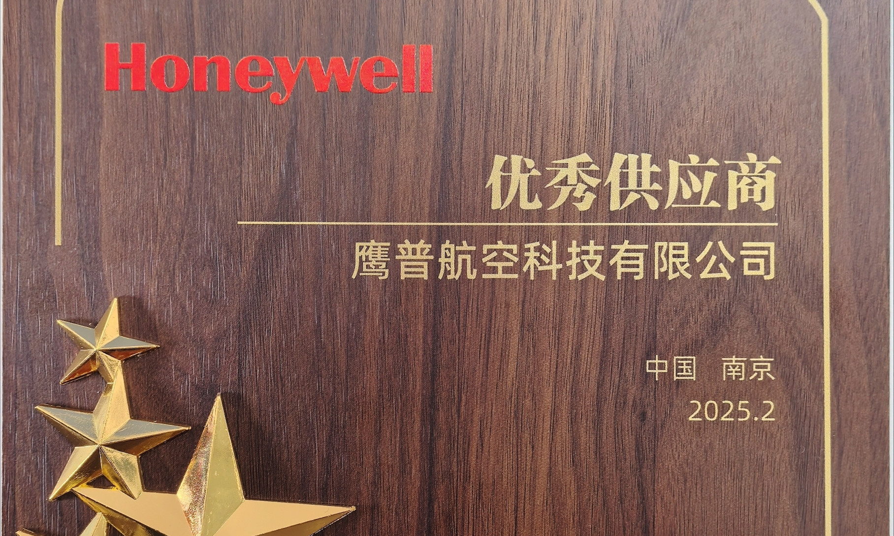 Impro Aerotek Wins Honeywell Prestigious Excellent Supplier Award for ...